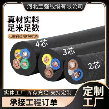 电缆WDZN-KVV22国标WDZN-KVV2/3/4/5/6芯*1.0 1.5 2.5平无卤电线-阿里巴巴