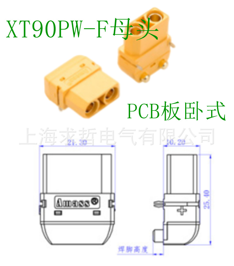 XT90H-M XT90PB-M XT90S-M XT90E-M公头带固定孔黑色镀金航模连接-阿里巴巴
