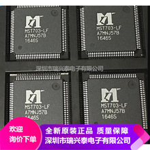 【mstar芯片】_mstar芯片品牌/图片/价格_mstar芯片批发_阿里巴巴