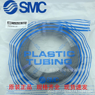 SMC气管TU0425 TU0604 TU0805 TU1065 TU1208 TU1610BU/W/R-100-阿里巴巴