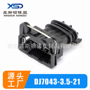 DJ7043-3.5-21黑色4孔3.5系列7043-3.5-21接插件 连接器-阿里巴巴