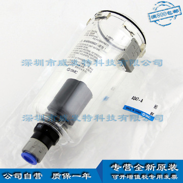 AD27-A AD37-A AD38-A AD47-A AD48-A SMC 浮子式自动排水器 原装-阿里巴巴