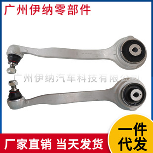 2043304311 2043304411适用于奔驰W203W209左前下弯臂摆臂控制臂-阿里巴巴