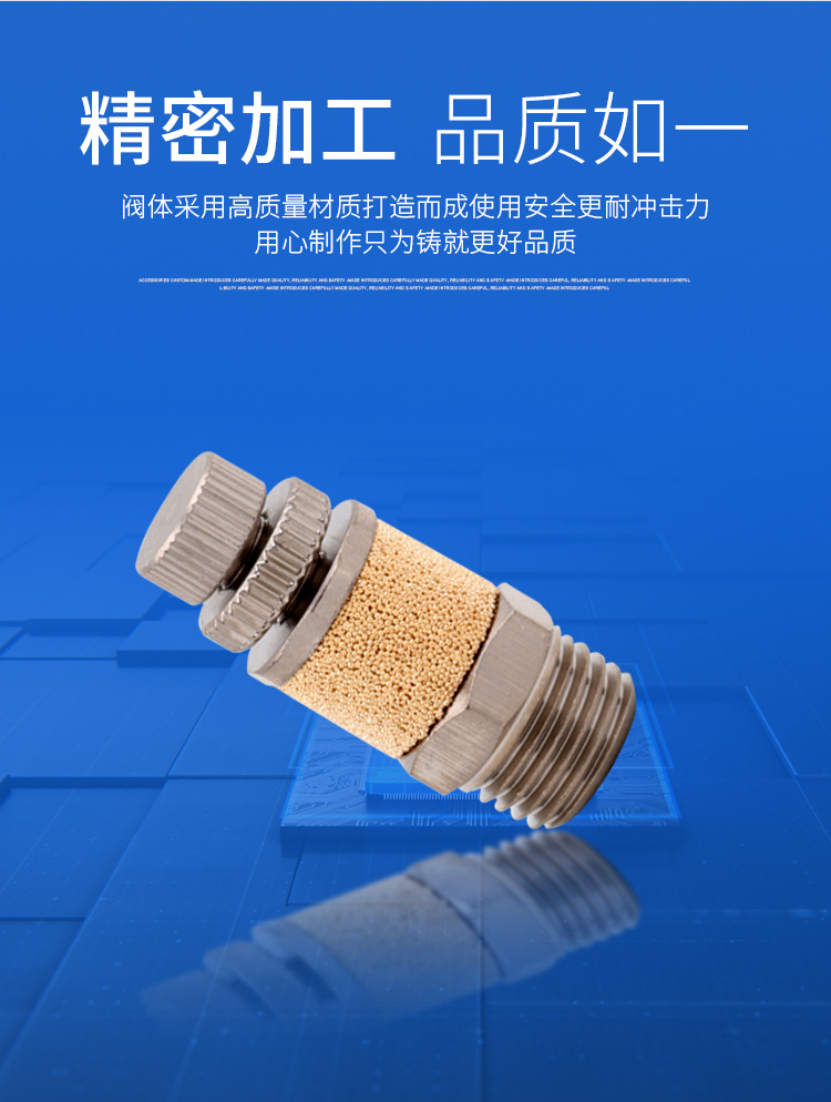 AirTac亚德客通用型消声器 BSL-01/BSL-02/BSL-03/BSL-0 原装正品-阿里巴巴