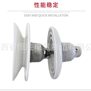 悬式瓷绝缘子串U70B高压陶瓷XWP-70/146盘式绝缘子XP-70C厂家直销-阿里巴巴