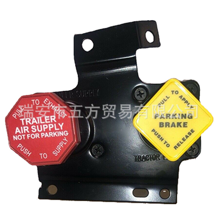 适用于MV3拖车控制制动阀K035691 KN20619拖车停车控制阀总成-阿里巴巴