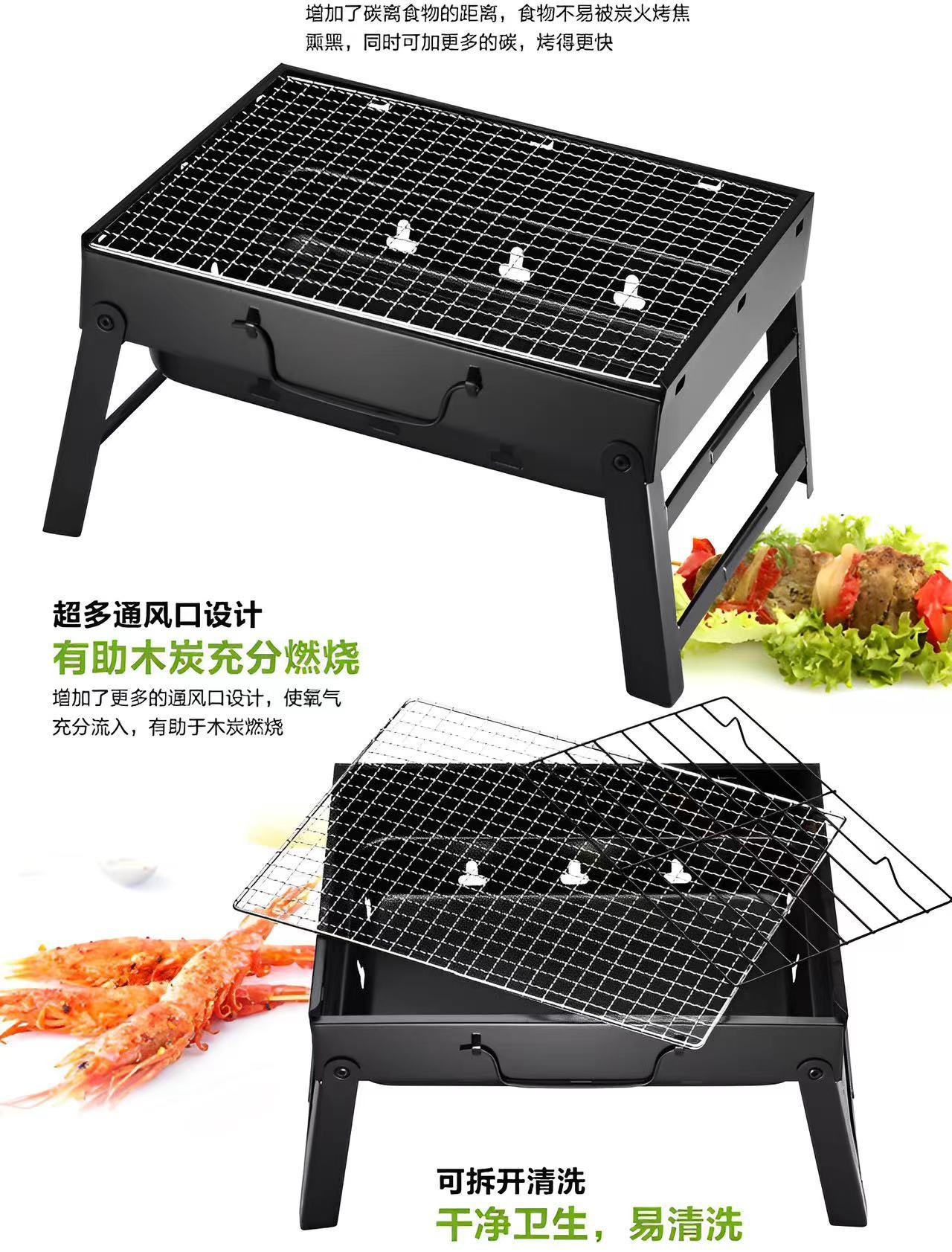 爆款烧烤架居家适用大号加厚支架式组合户外便携家用 可折叠烧烤-阿里巴巴