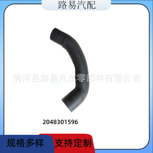 2048301596冷却液软管 通风管软管废气管散热器管适用于奔驰-阿里巴巴