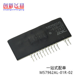 M57962AL全新驱动模块厚膜驱动器IGBT功率模块-阿里巴巴
