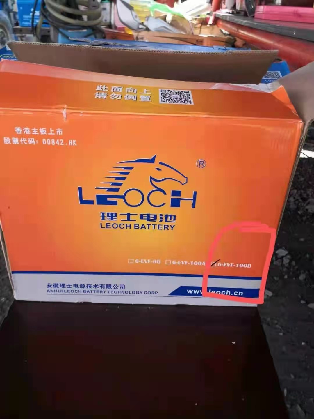 理士蓄电池照明电瓶100AH船舶油机电瓶6-CQW-200船舶启动电瓶船舶-阿里巴巴