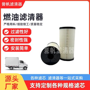 供应 23304-JAF40 23304-EV520 23304-JAF20 燃油滤清器-阿里巴巴