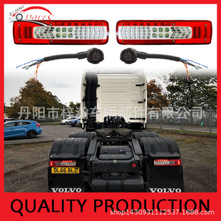 供应优质适用于LED沃尔沃VOLVO卡车FH02后尾灯82849894带插头-阿里巴巴