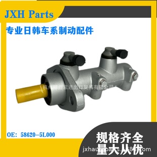 58620-5L000 Brake Master Cylinder Fit For 现*代 跨境热销-阿里巴巴