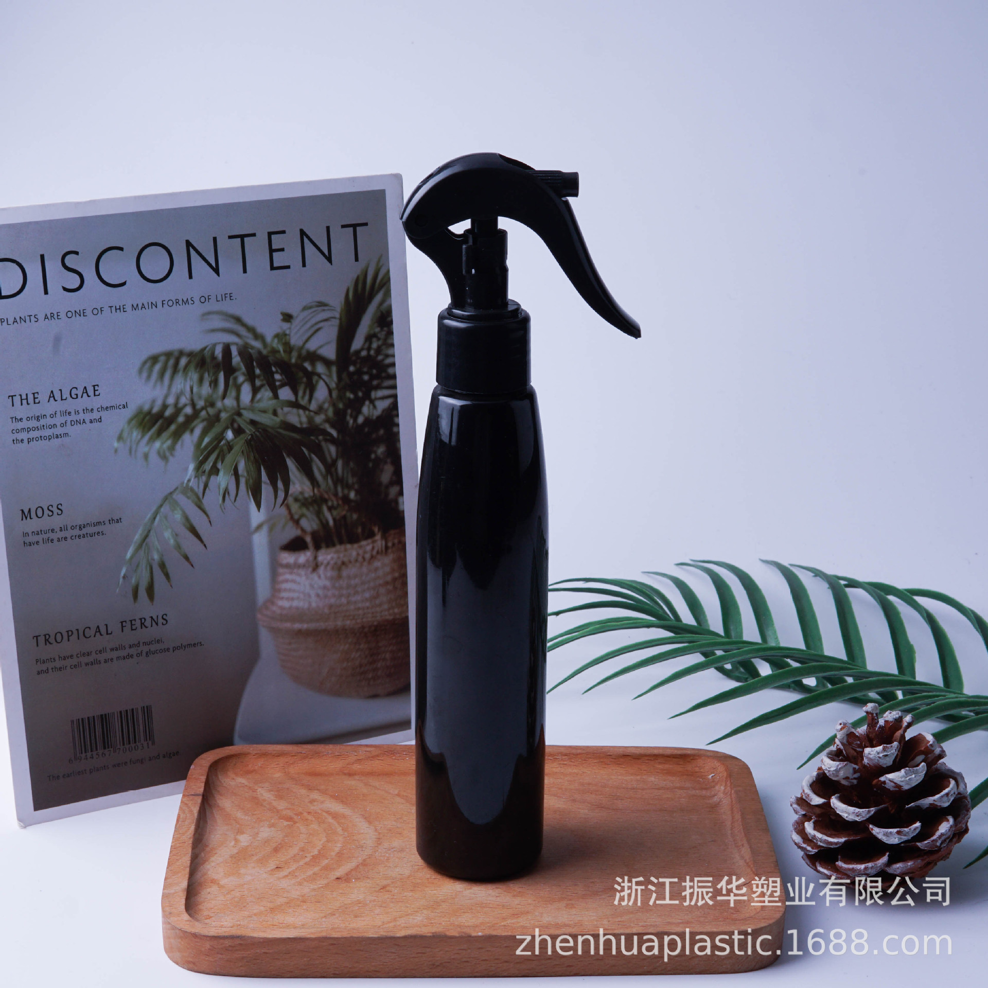 150ml黑色PET细长圆肩喷雾酒精消毒分装瓶清洁剂包装瓶-阿里巴巴