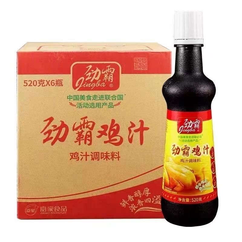 劲霸鸡汁520g*6瓶整箱菜肴高汤提味增鲜调味汁商用浓缩鸡汁调料-阿里巴巴