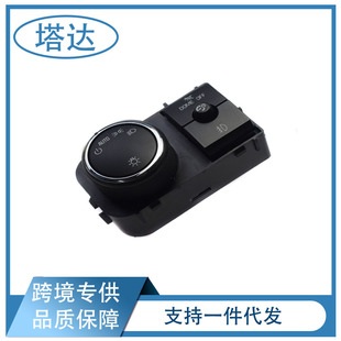 仪表调光器/雾灯控制调节开关/前照灯大灯开关适用雪佛兰25858705-阿里巴巴
