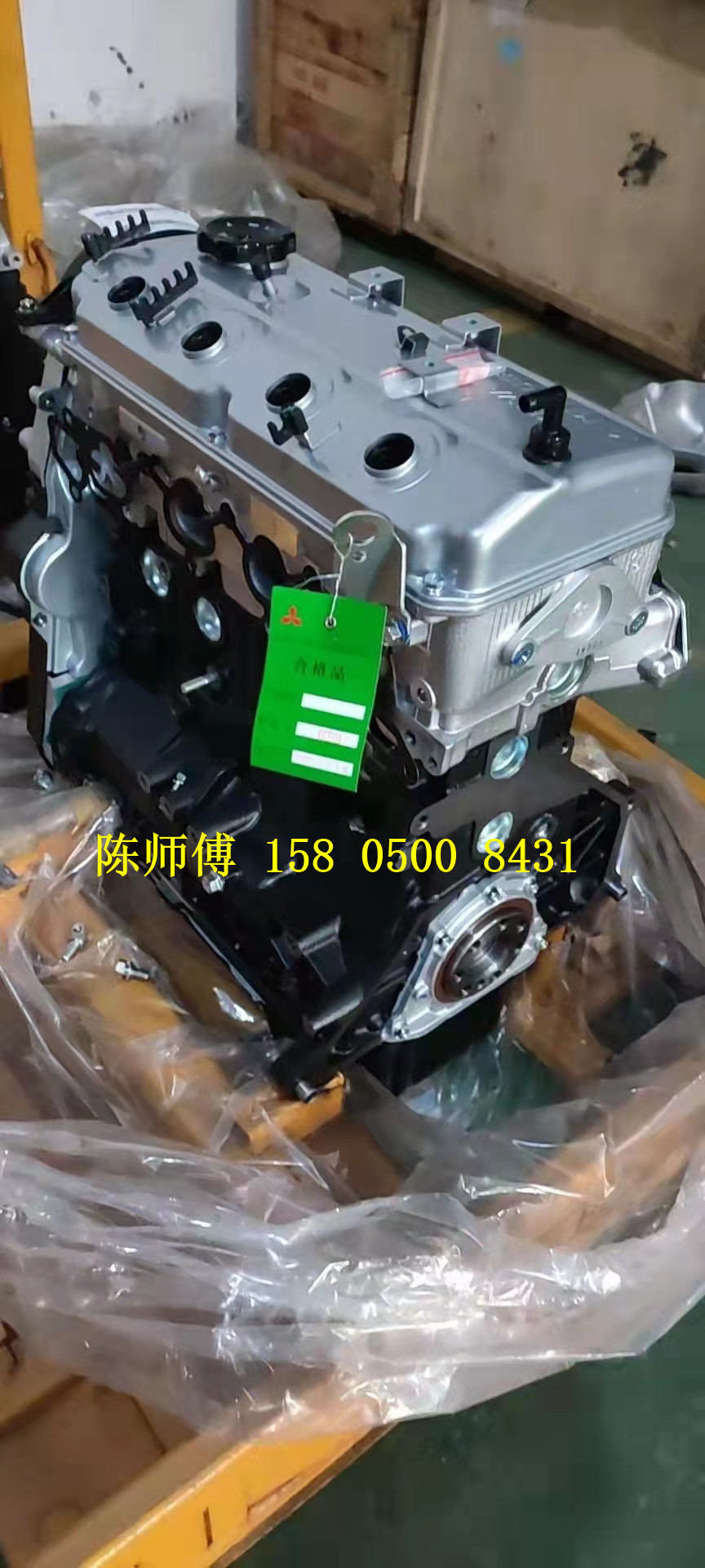 适用全新黄海旗胜F1/V3挑战者大柴神三菱4G63S4M/4G69发动机总成-阿里巴巴