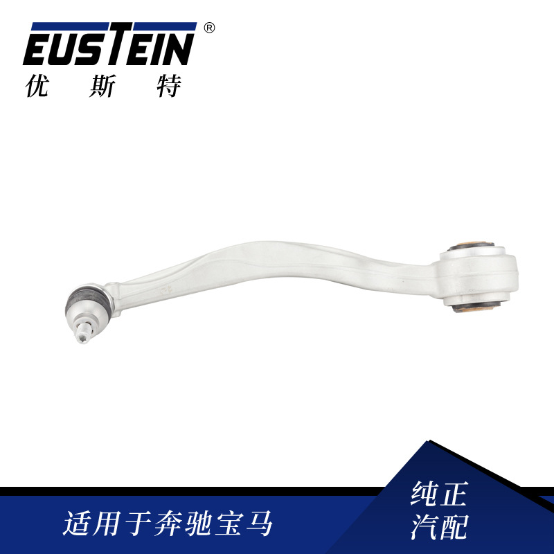 汽车配件 适用于奔驰W205四驱悬挂控制臂 2053301705底盘摆臂支臂-阿里巴巴