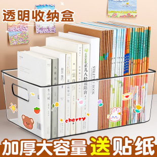 大容量加厚亚克力透明书架书立桌面书本收纳盒学生宿舍书桌收纳盒-阿里巴巴