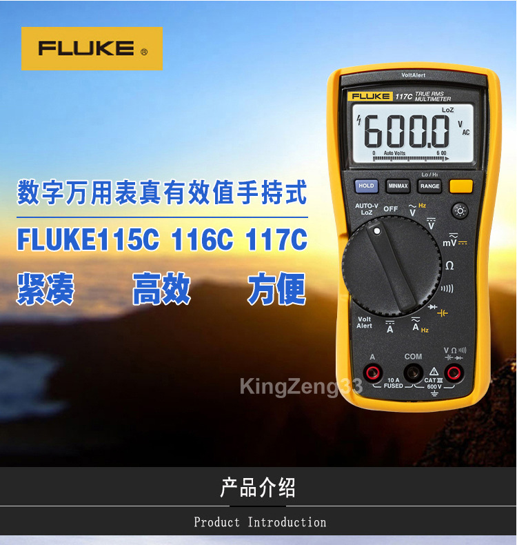 fluke福禄克F115C数字万用表F117C/175C工业便捷手持高精度万用表-阿里巴巴