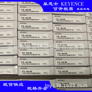 基恩士KEYENCE夹钳式流量传感器 FD-XA1 FD-XA2E 基恩士-阿里巴巴