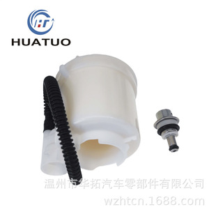 跨境23300-21030适用丰田卡罗拉滤清器汽油格压力阀2330021030-阿里巴巴