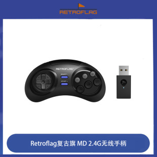 Retroflag复古旗 MD 2.4G无线手柄 兼容switch电脑 MDmini主机NS-阿里巴巴