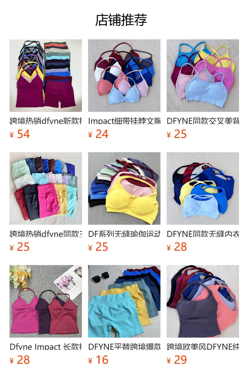 DYFNE磨毛吊带origin系列柔软加厚自带胸垫细带上衣运动背心女-阿里巴巴