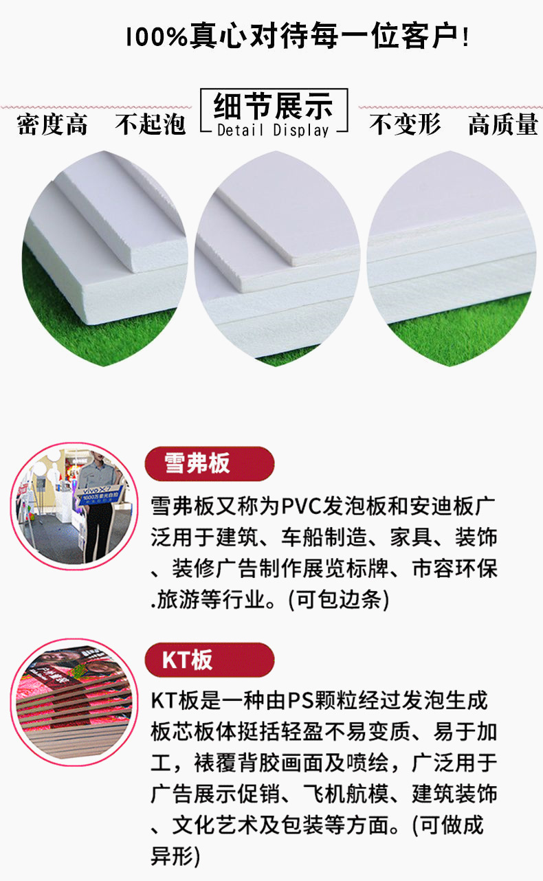 手举牌异形KT板定制大型活动拍照装饰道具PVC广告开学季年会团建-阿里巴巴