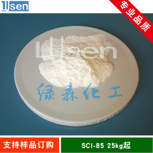 椰油基羟乙基磺酸钠 SCI85 粉状 温和表面活性剂SCI-85-阿里巴巴