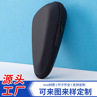 通用剃须刀收纳包eva包剃须刀包装盒飞利浦剃须刀收纳盒刮胡刀-阿里巴巴