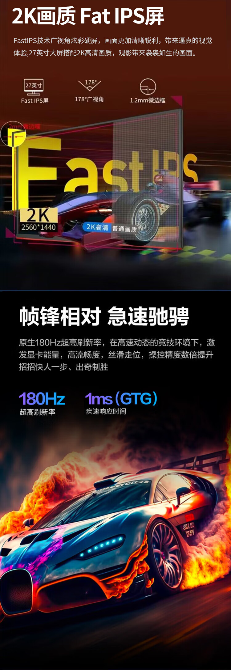 AOC Q27G12E 27英寸2K高清 180Hz FastIPS 快速液晶电竞显示器-阿里巴巴