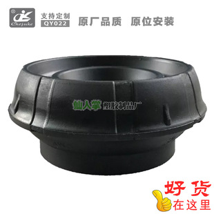 6001547499 6001548403 8200275528适用于雷诺达西亚减震器顶胶-阿里巴巴