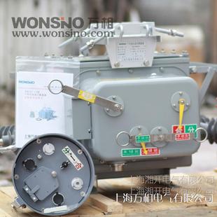 ZW20F-12 ZW20-12/630-25配PT 电子狗控制器 柱上智能真空断路器-阿里巴巴