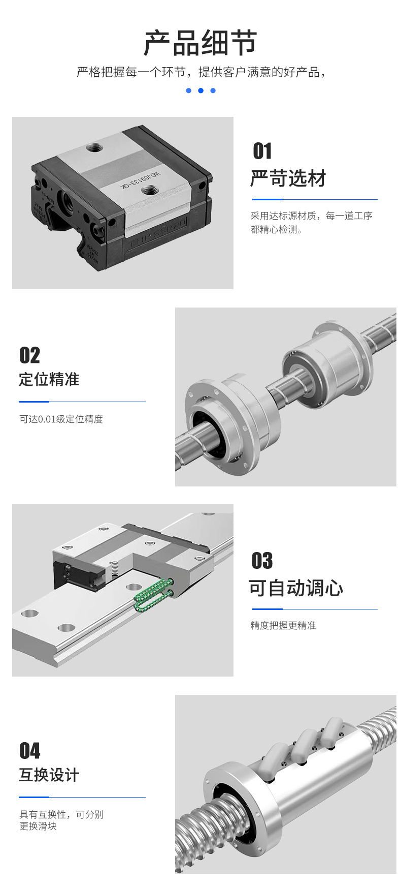 轴承钢线性滑轨导轨原装精密日本THK导轨滑块HSR/SHS/SSR/SRS/SHW-阿里巴巴