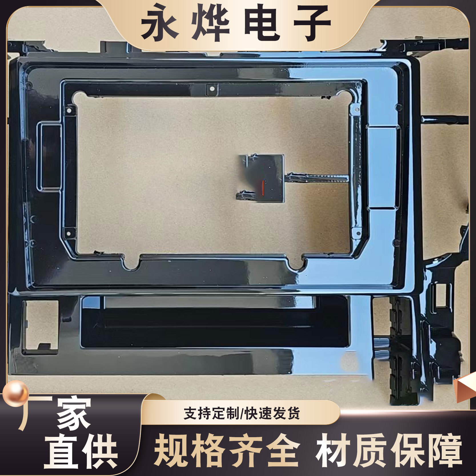 Applicable Toyota Alphard Elfa Android navigation navigation facade ...