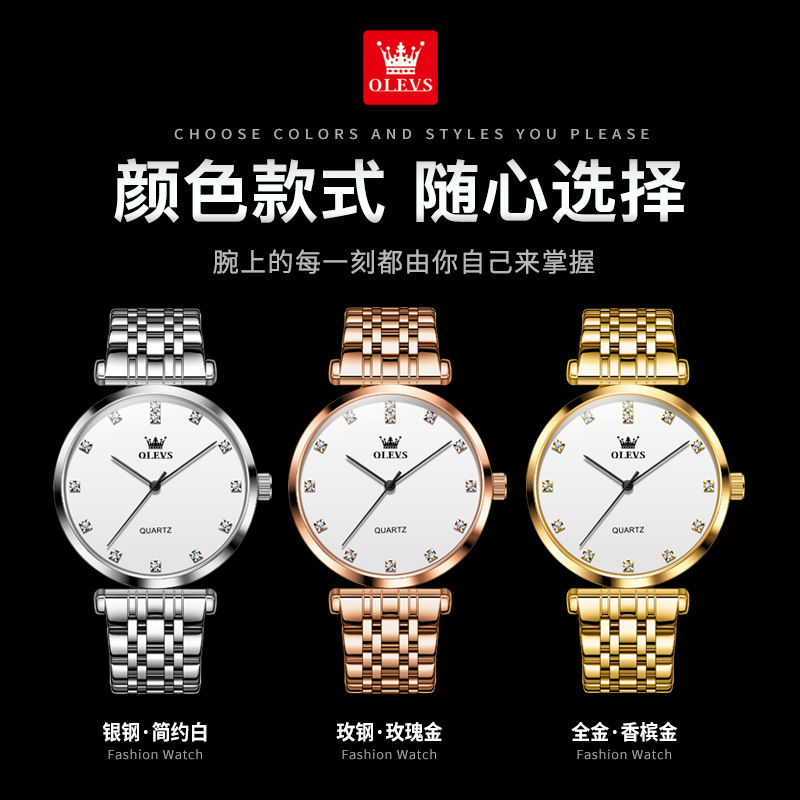 Star endorsement Oli brand watch manufacturers wholesale simple fashion ...