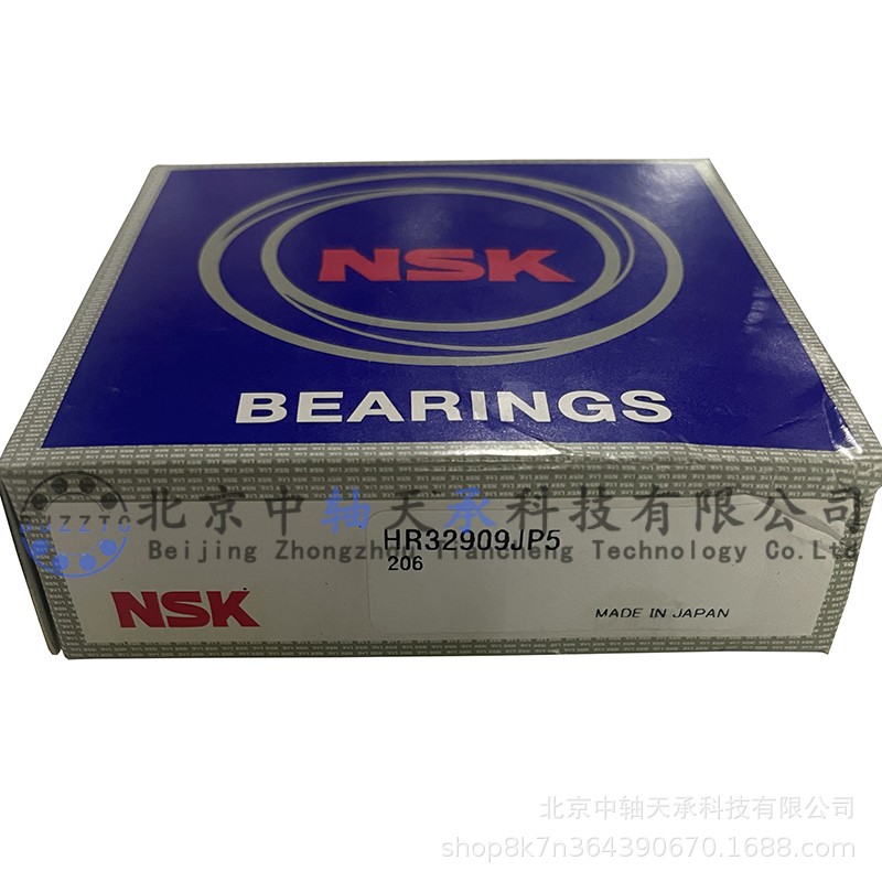 北京中轴天承科技有限公司_阿里巴巴旺铺