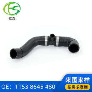 11538645480适用于宝马水管X1E84 汽车水管 橡胶水管-阿里巴巴
