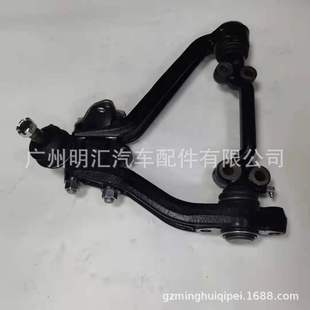 48601-39025适用于丰田中巴考斯特HZB50右前上控制臂右前悬架总成-阿里巴巴