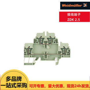 Weidmuller魏德米勒 接线端子ZDK 2.5 /ZDK 1.5 直通型 现货供应-阿里巴巴