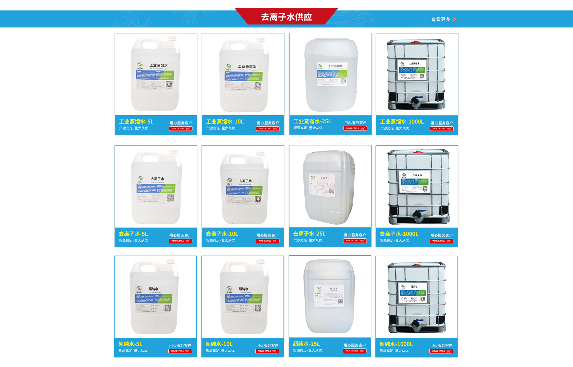 苏州威立特环保科技有限公司_阿里巴巴旺铺
