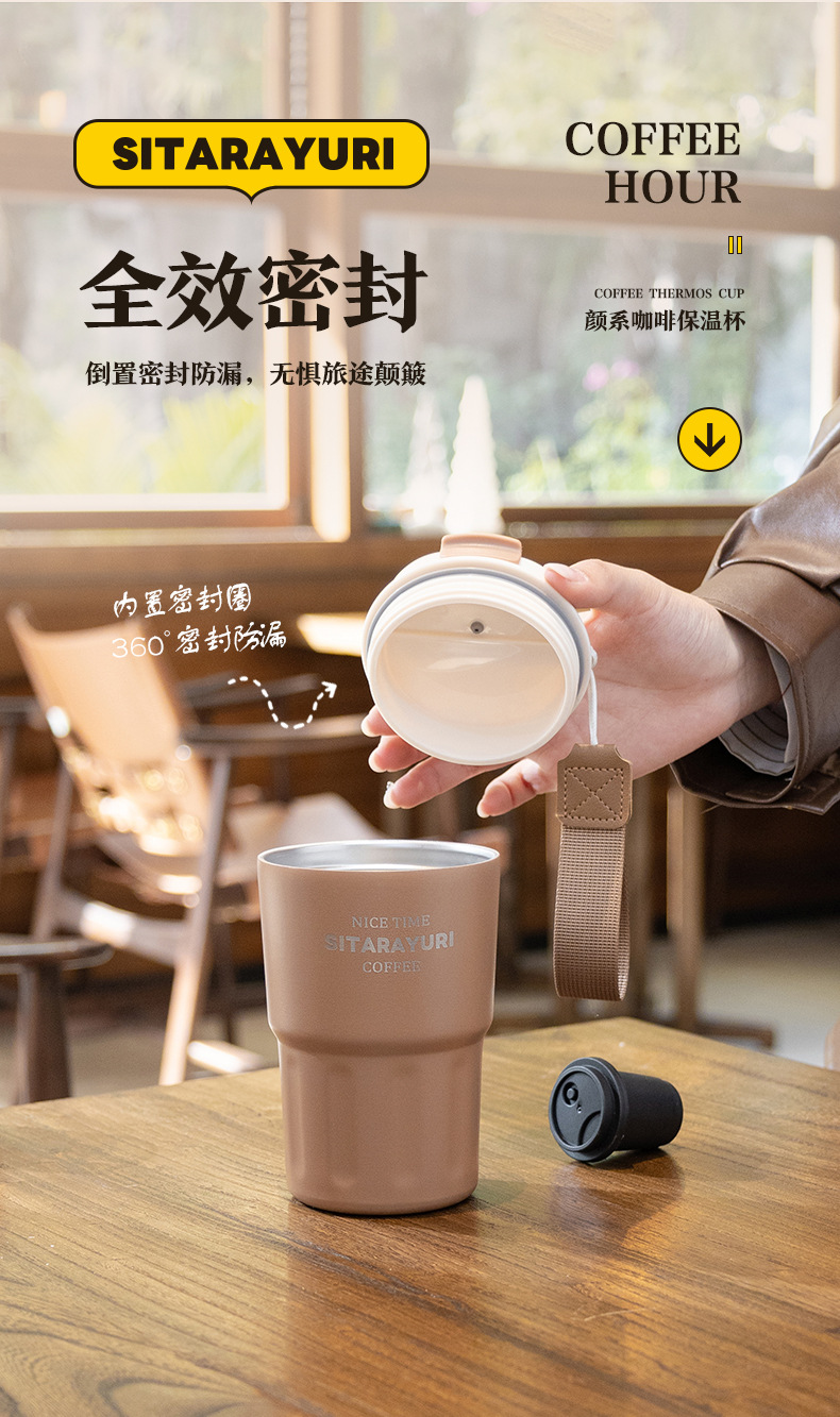 SITARAYURI随手咖啡杯保温杯大容量学生男女高颜值水杯子-阿里巴巴
