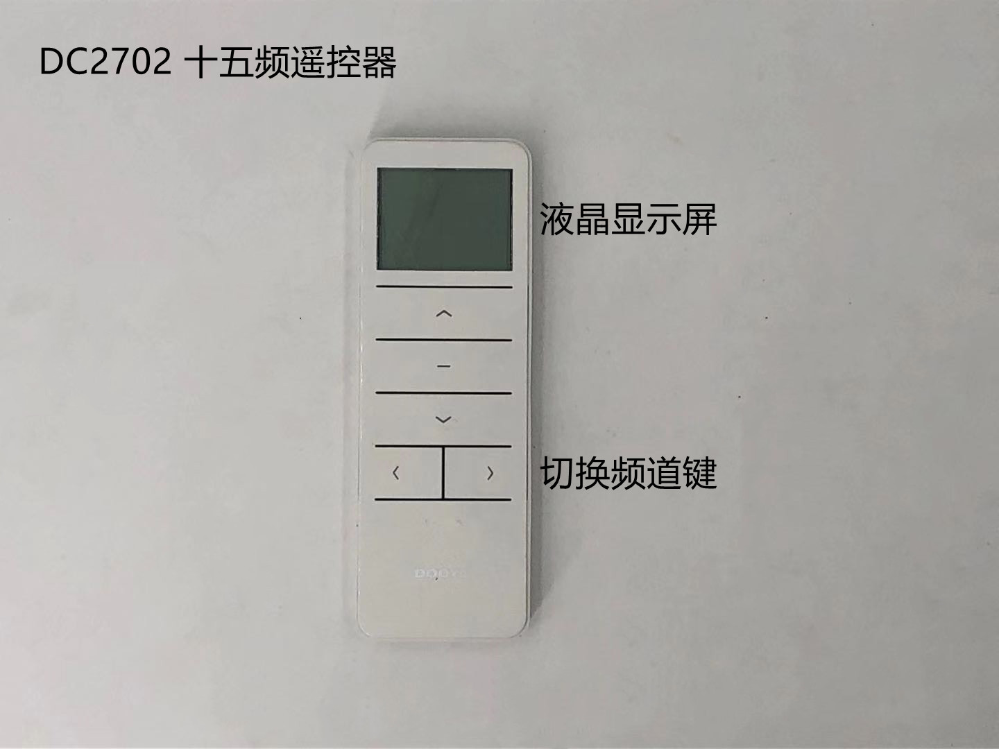 杜亚电动窗帘无线控制器 单双多控遥控器 DC2700，2760 ,DC2702-阿里巴巴