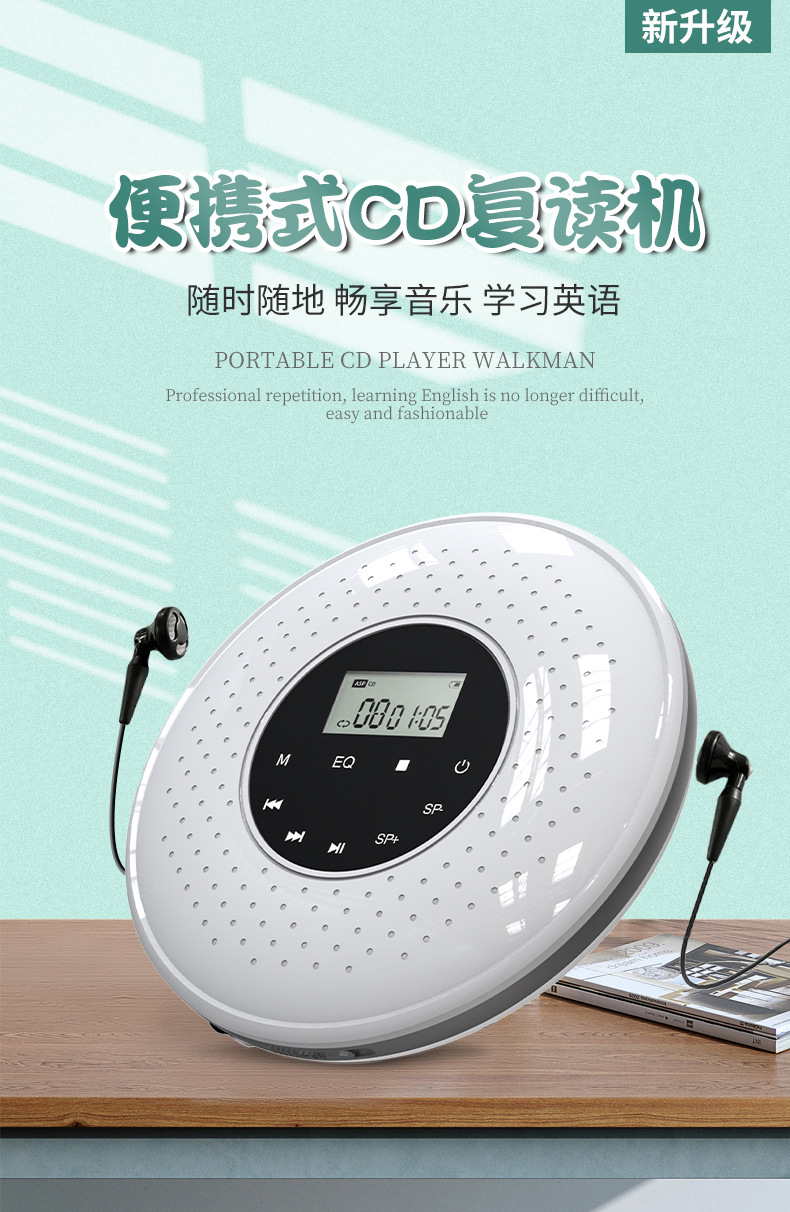 跨境专供便携cd机随身听cd机触屏播放机跨境CD机批发-阿里巴巴