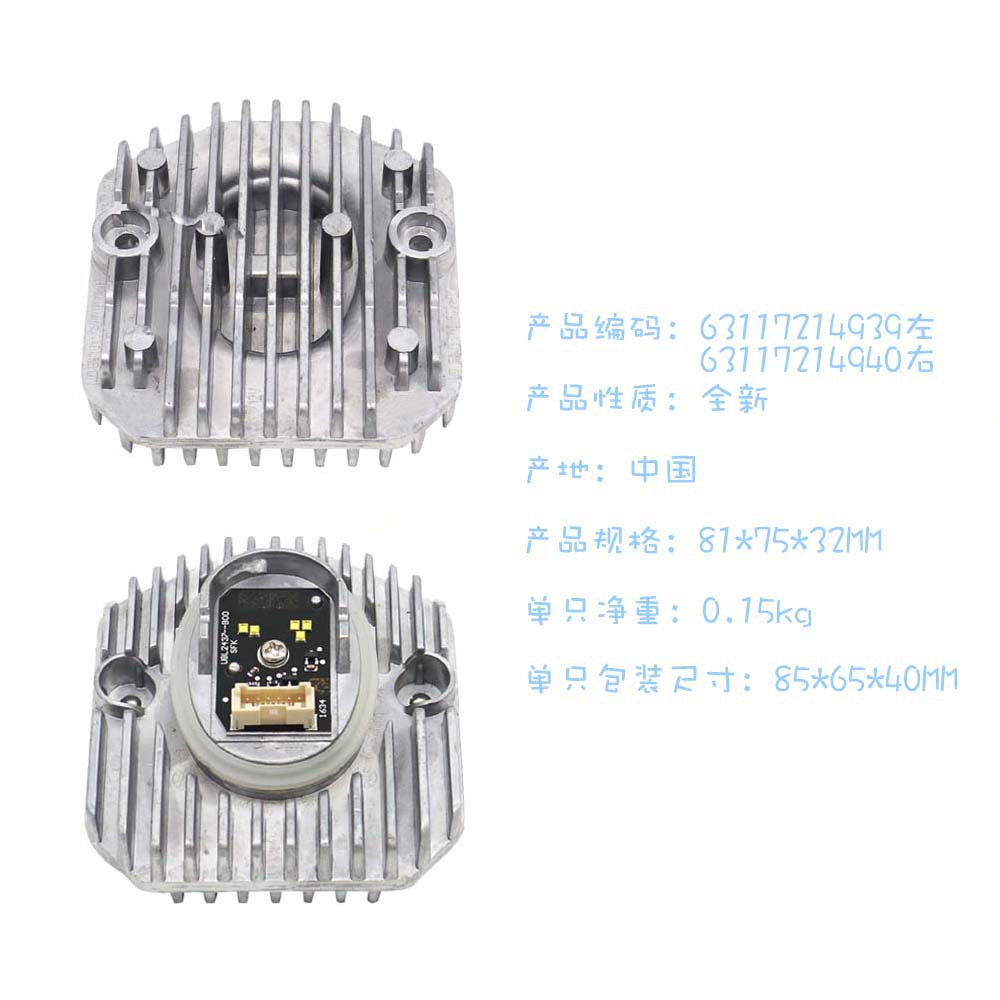 汽车灯led天使眼63117214939 63117214940适用BMW5系G38 G30 G32-阿里巴巴