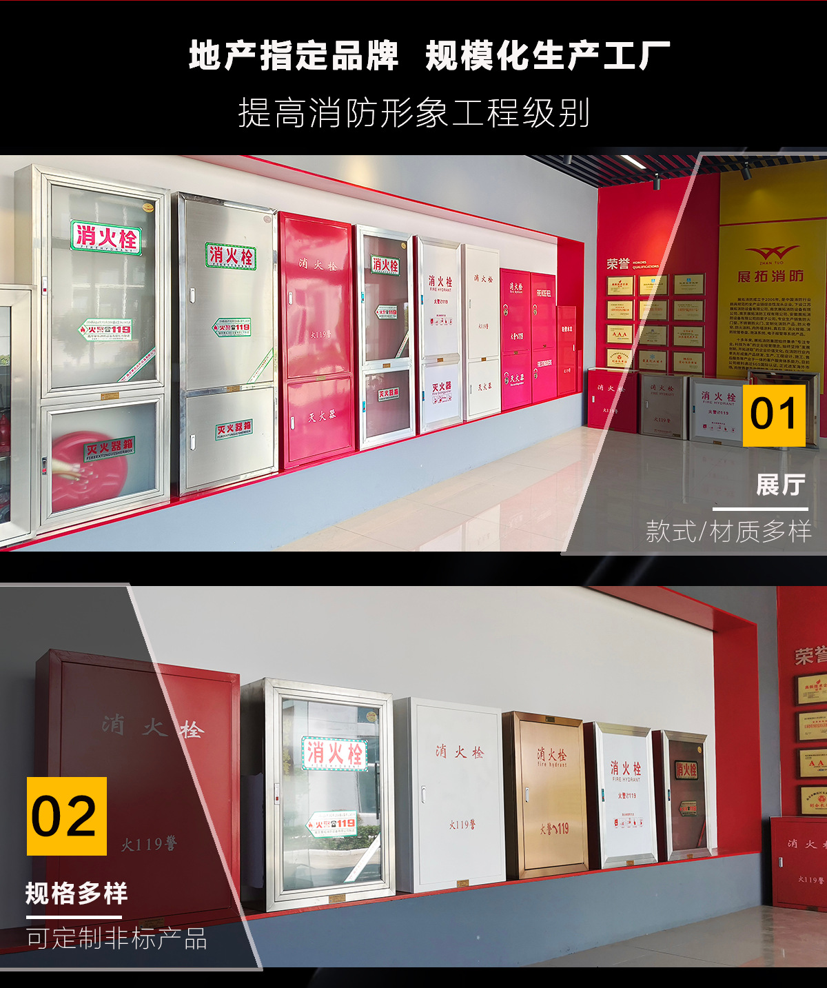 展拓消火栓箱厂家 不锈钢消防箱SG24D65-P甲型单栓带灭火器组合柜-阿里巴巴