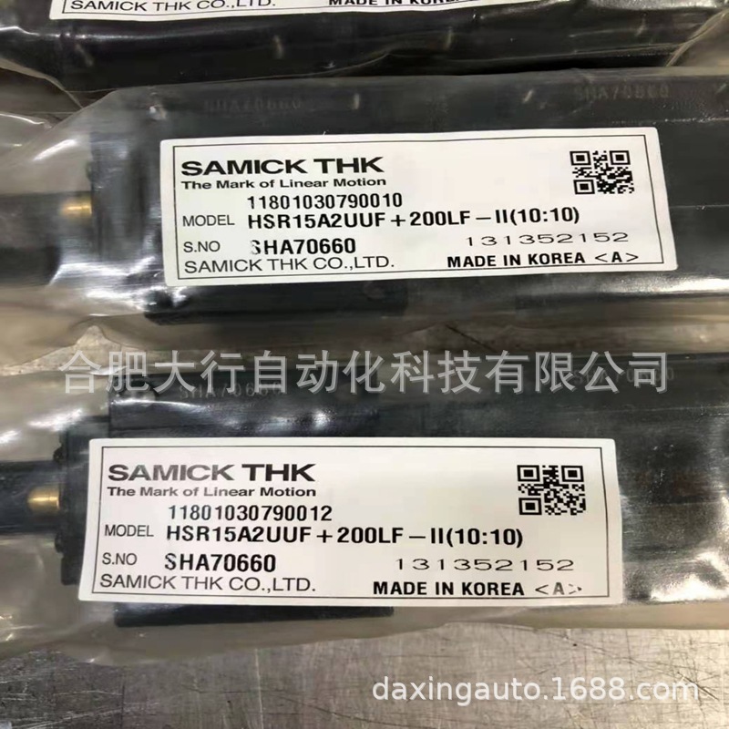 韩国SAMICK THK优势供应 ，HSR15A2UUF-200LF-阿里巴巴