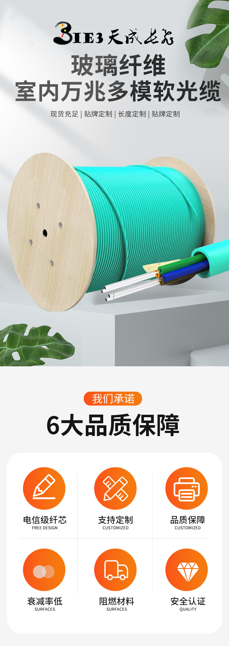 GJPFJV-4A1A室内万兆多模软光缆4芯室内光缆OM3万兆多模光纤光缆-阿里巴巴