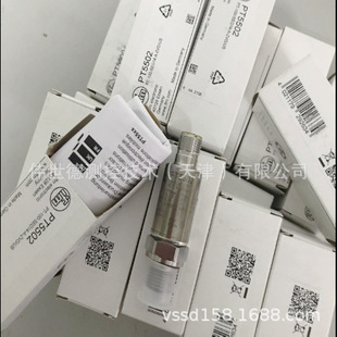 德国 易福门 PT5502，PT5500 压力传感器 正品 现货-阿里巴巴